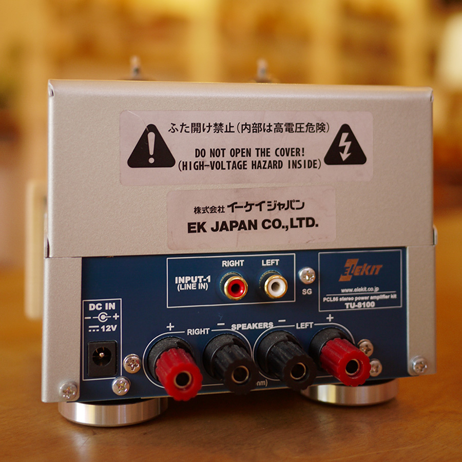 【真空管アンプ＆スピーカセット】 – 飛鳥工房